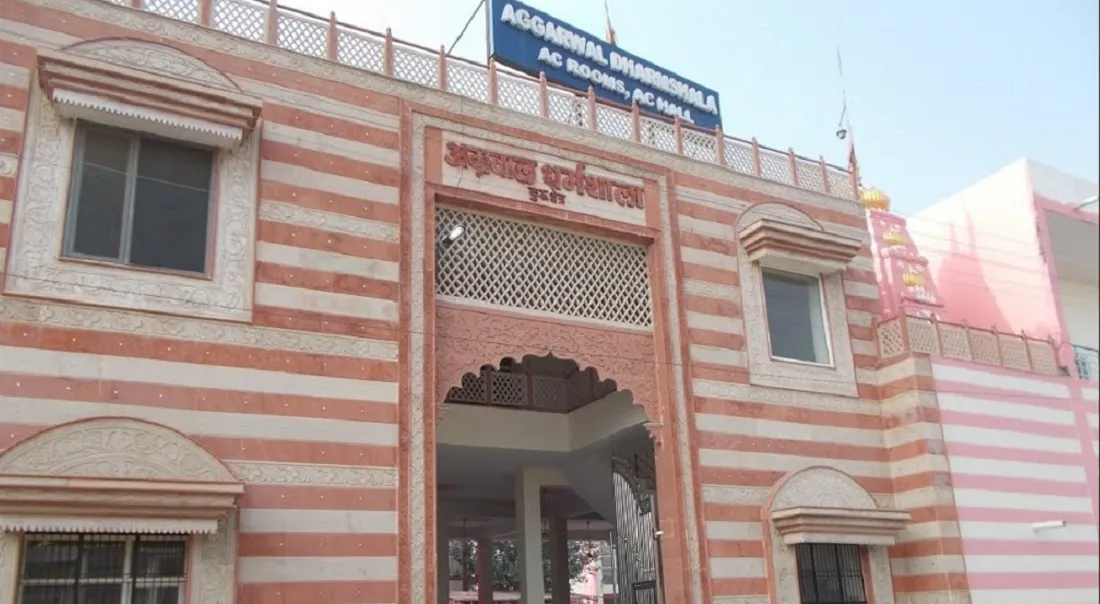 Aggarwal Dharamshala Karol Bagh:करोल बाग में स्थित अग्रवाल धर्मशाला और ...