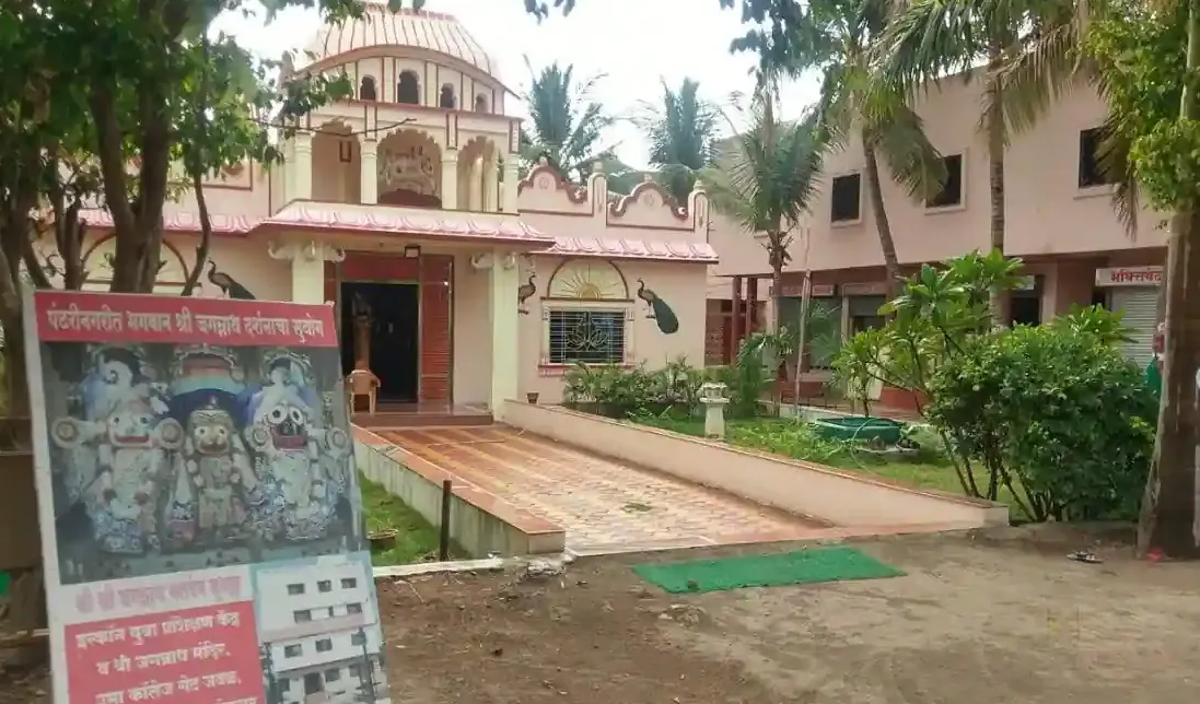 Iskcon Guest House in Pandharpur:पंढरपुर में इस्कॉन धर्मशाला और किराया